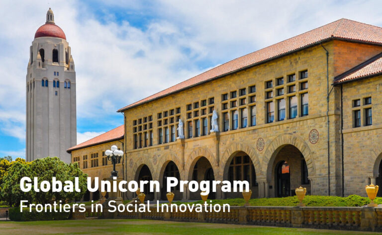 Stanford - Global Unicorn Program 2023 – Stanford